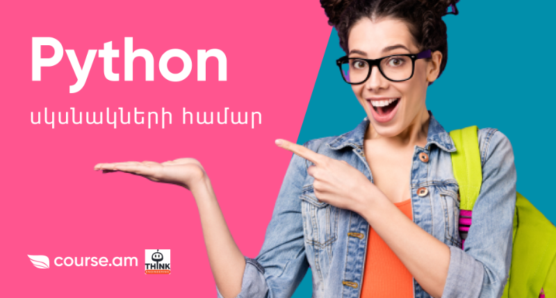 Python Սկսնակների Համար | Ծրագրավորում | Course Finder